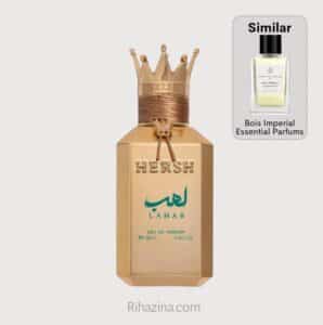 Hersh Lahab - Alezz oud العز للعود - Rihazina